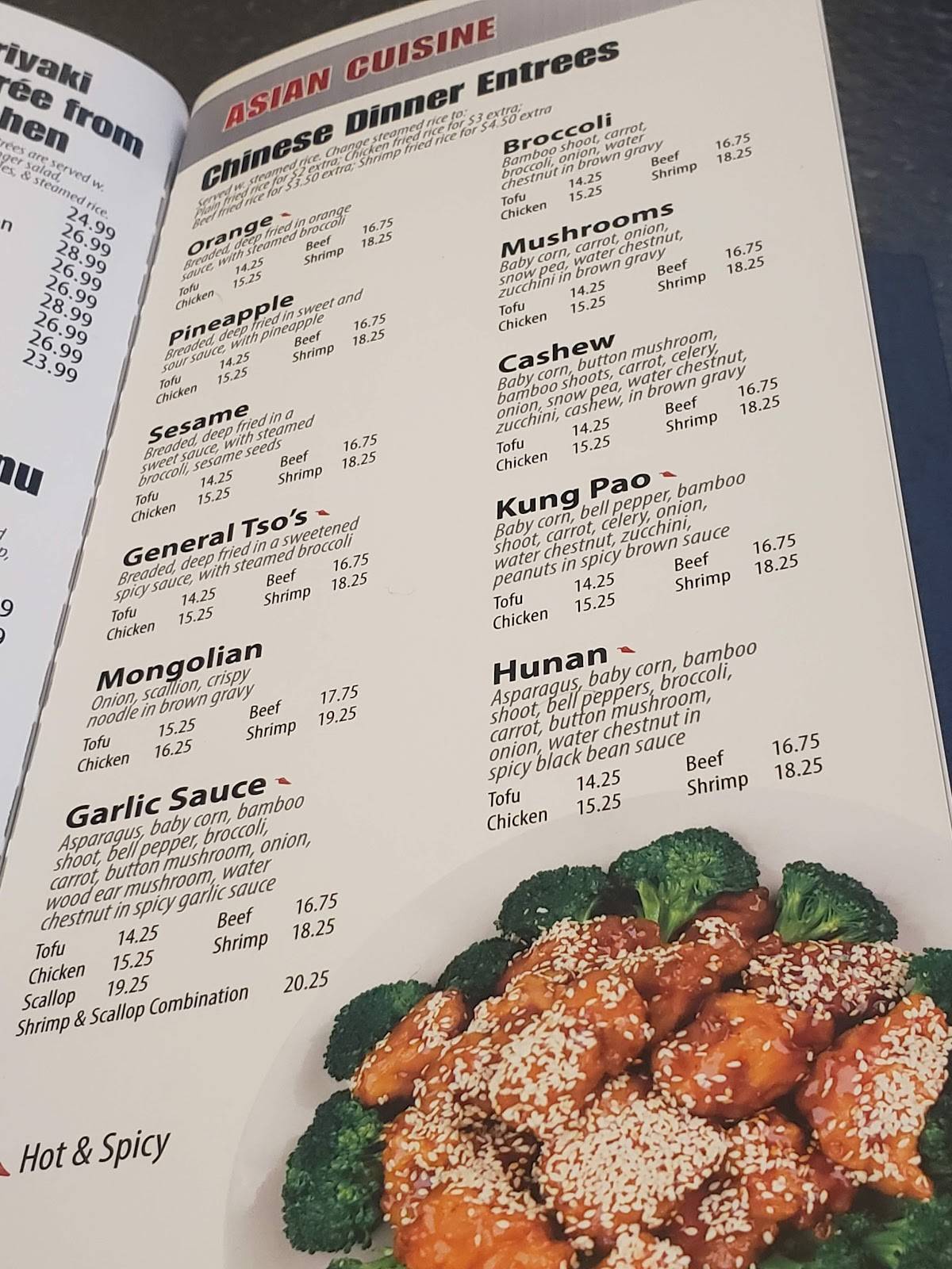 Menu at Wu's House restaurant, Merrillville