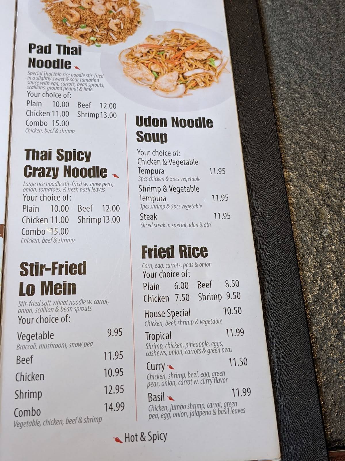 Menu at Wu's House restaurant, Merrillville