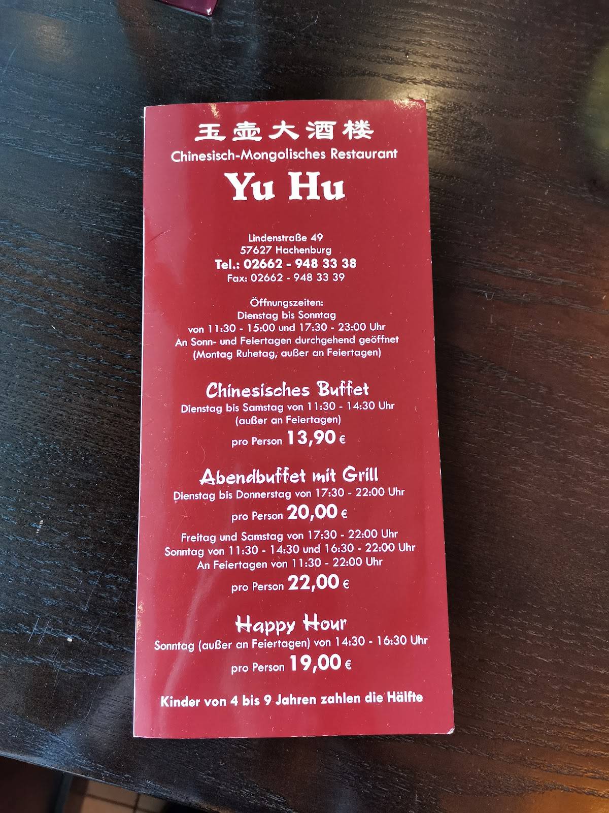 Speisekarte von YU HU restaurant, Hachenburg