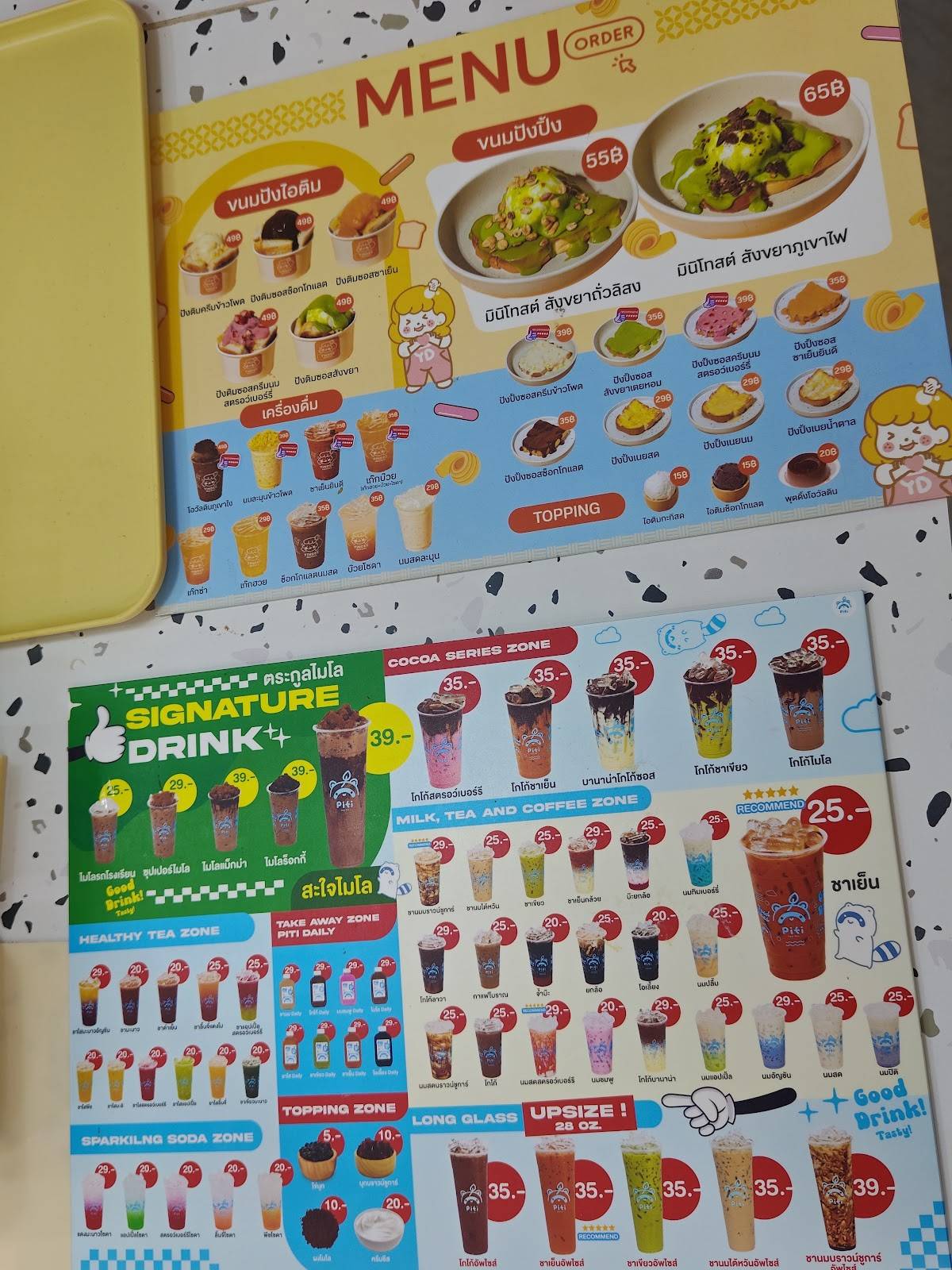 Menu at Yindee Mepang restaurant, Hat Yai