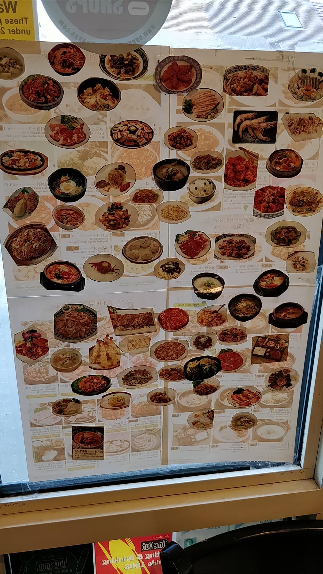 Menu at You Me Restaurant, New Malden