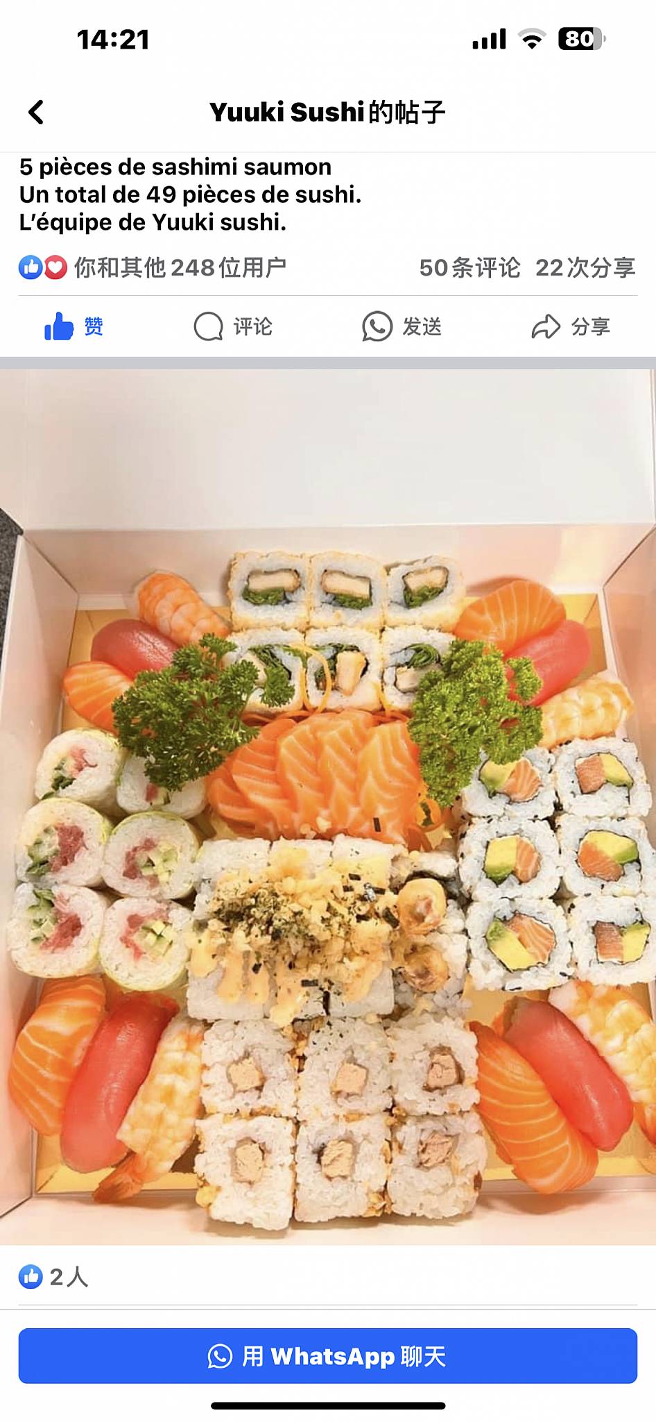 Menu au Yuuki Sushi, Aywaille