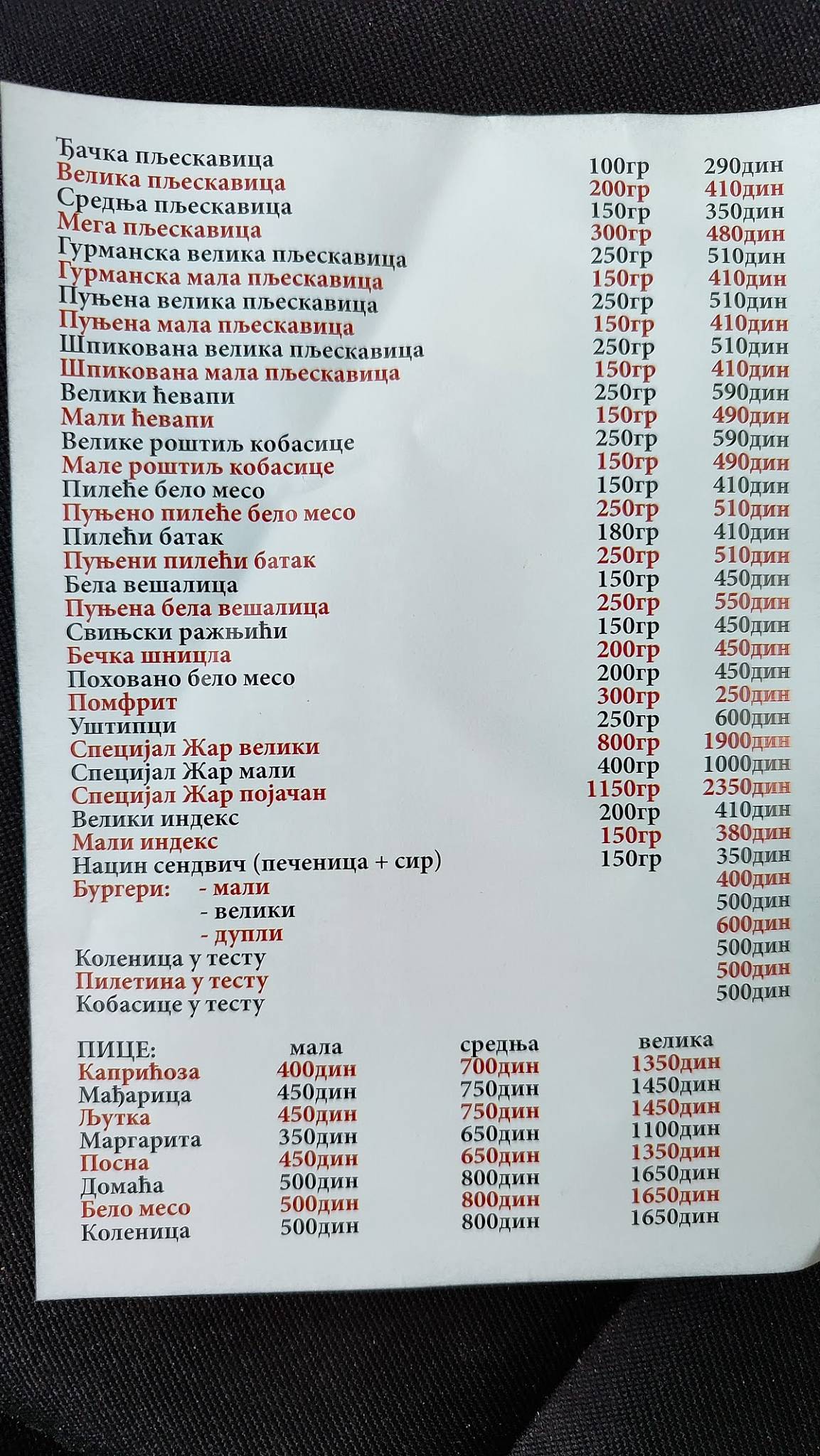 Menu at Žar restaurant, Kać