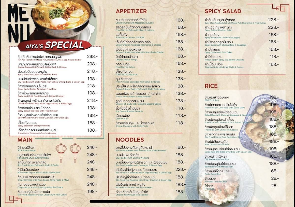 Menu at aiya bkk restaurant, Bangkok