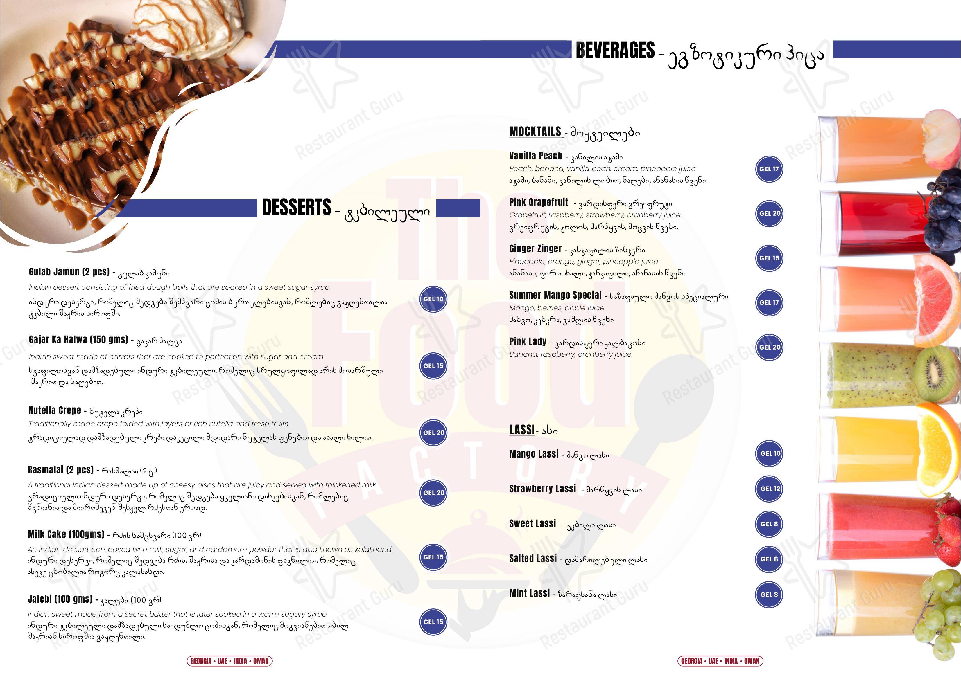 Menu at The Food Factory restaurant, Tbilisi