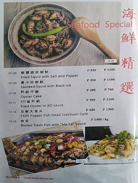 Menu at Asian Taste Seafood Restaurant, Pasay