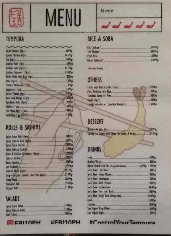 Menu at Ebi 10 restaurant, Makati