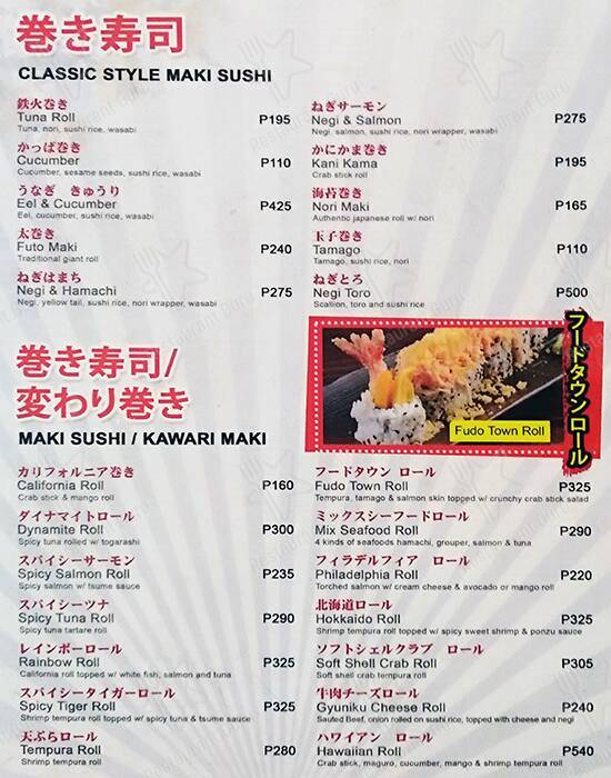 Menu at Japan Fūdo Street restaurant, Quezon City, Unit# JT - 10