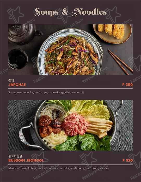 Menu at Jin Joo Korean Grill restaurant, Quezon City, C1A/C1B