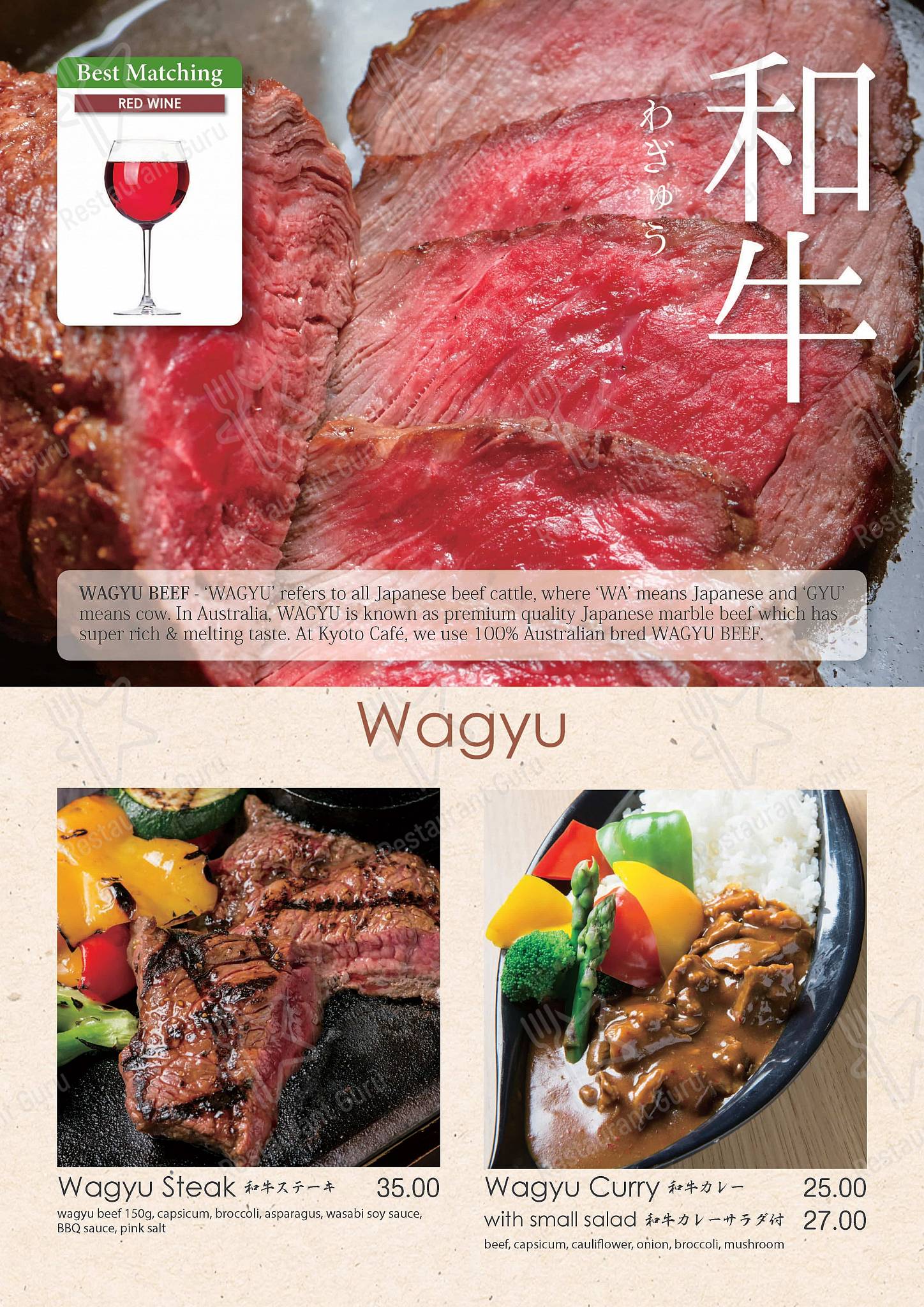 Menu at Kyoto Cafe, Ringwood, 175 Maroondah Hwy