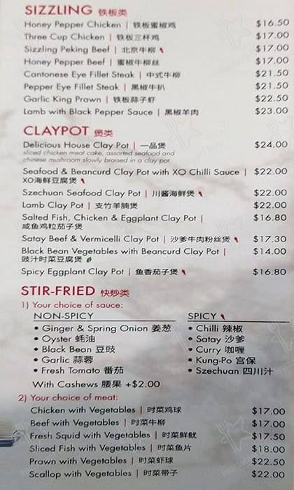 Menu at Delicious House restaurant, Deer Park
