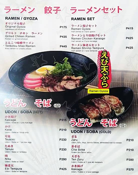 Menu at Japan Fūdo Street restaurant, Quezon City, Unit# JT - 10