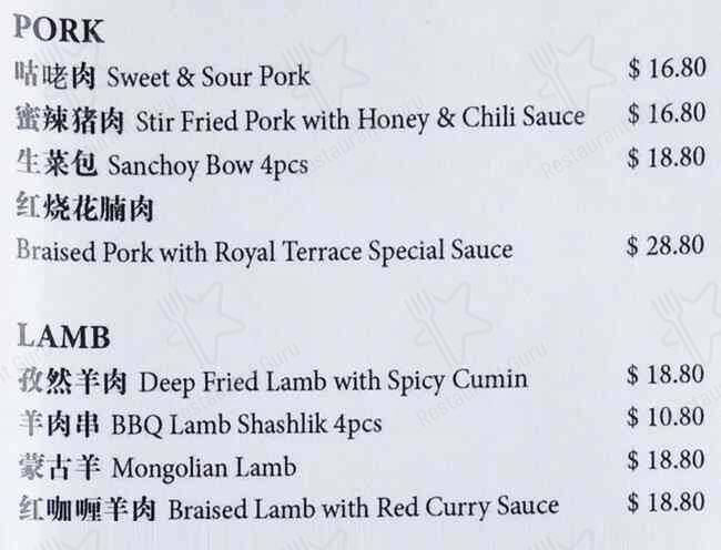 Menu at Royal Terrace Chinese Restaurant, Gordon