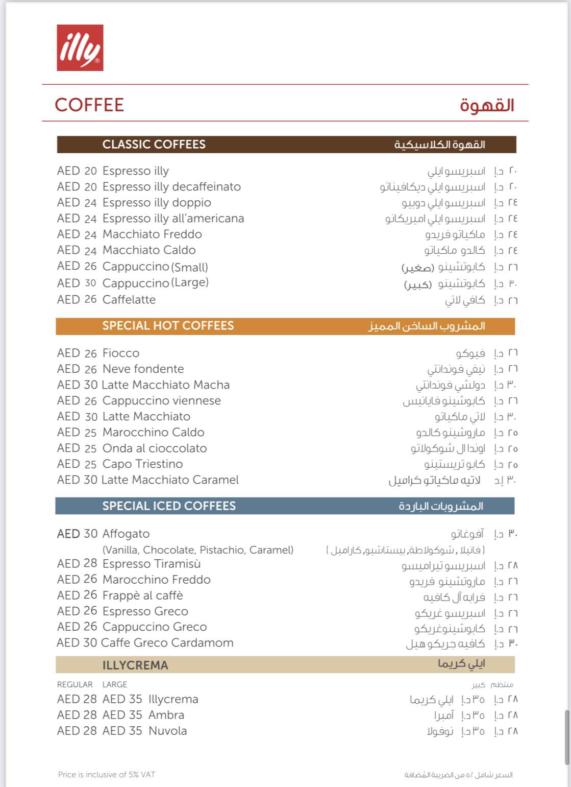 Menu at illy cafe Dubai mall, Dubai, HAPPINESS STREET