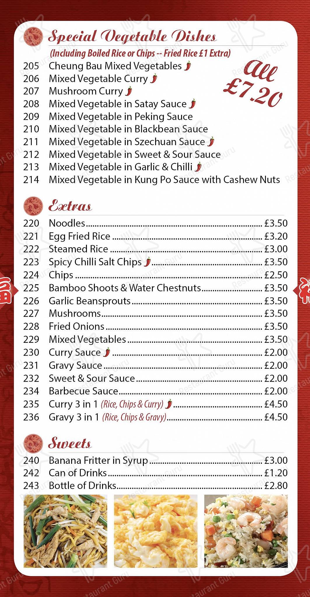 Menu at iwok fast food, Hull, 112 Lee St