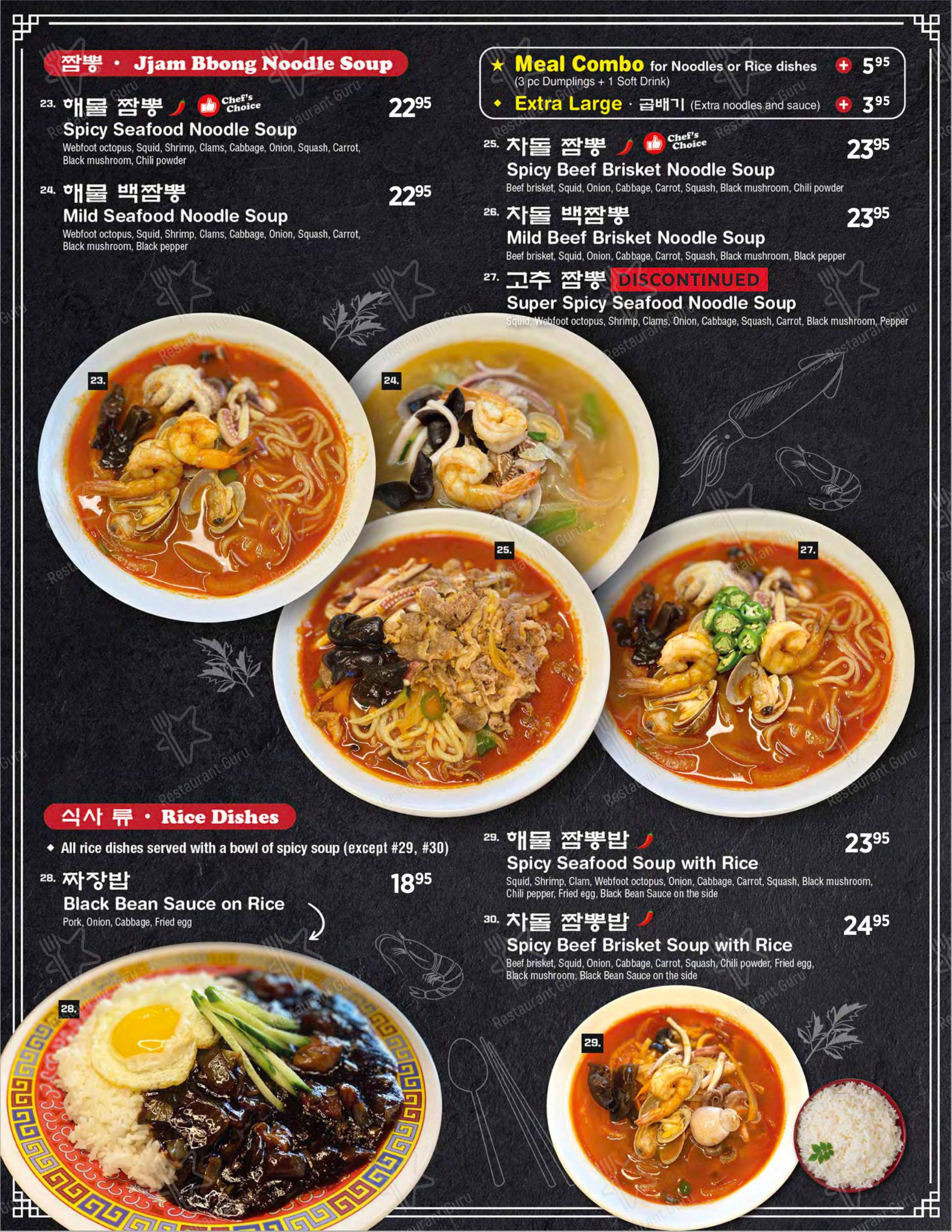 Menu au Book Kyung Ban Jeoun & BK Karaoke restaurant, Vancouver