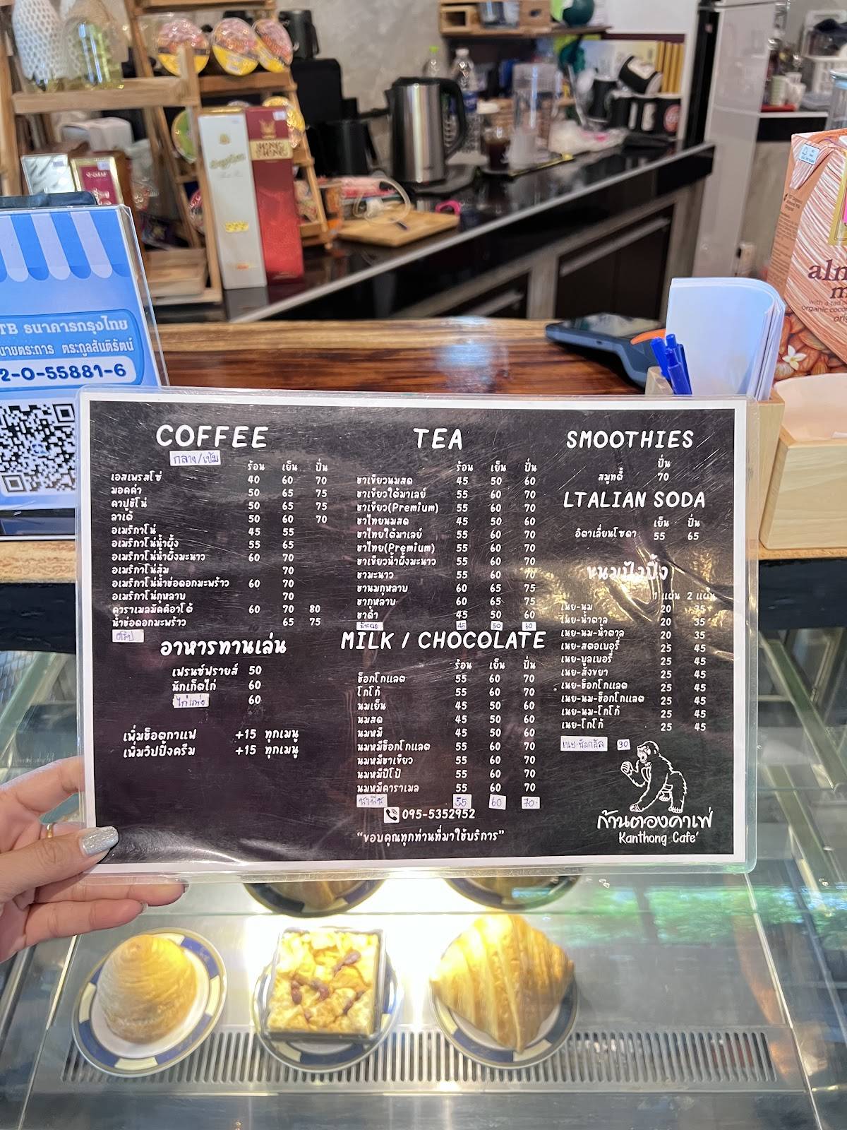 Carta de ก้านตอง คาเฟ่, Bua Yai