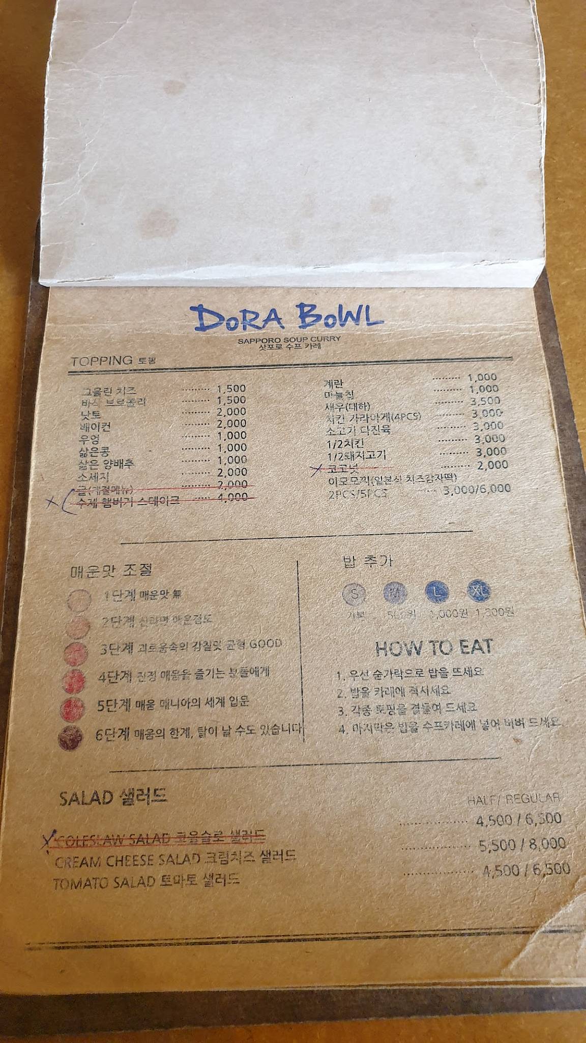 Menu at Dora Bowl restaurant, Busan, 43 Seojeon-ro 38beon-gil