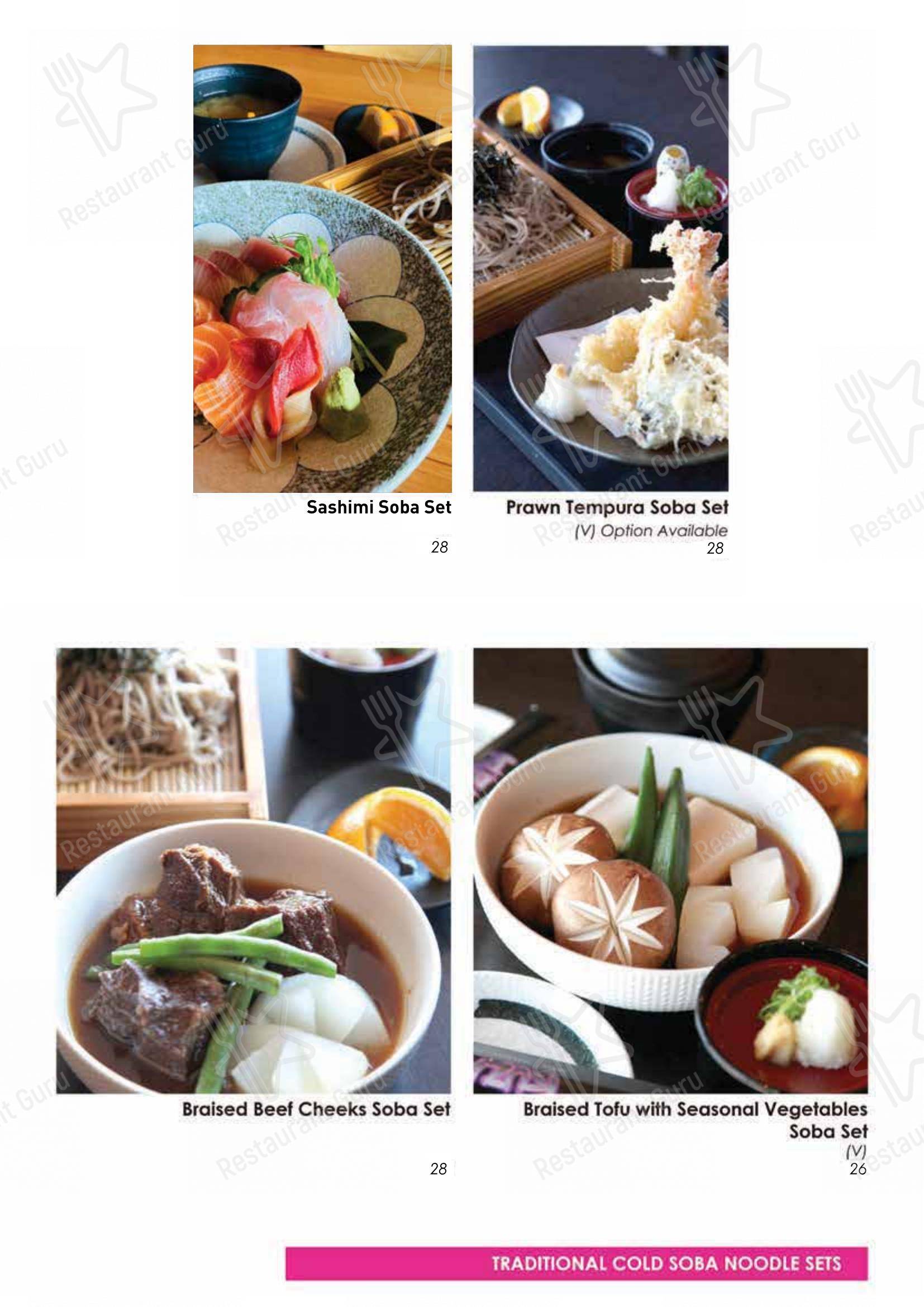Menu at KUZA restaurant, Victoria Park, 393 Albany Hwy