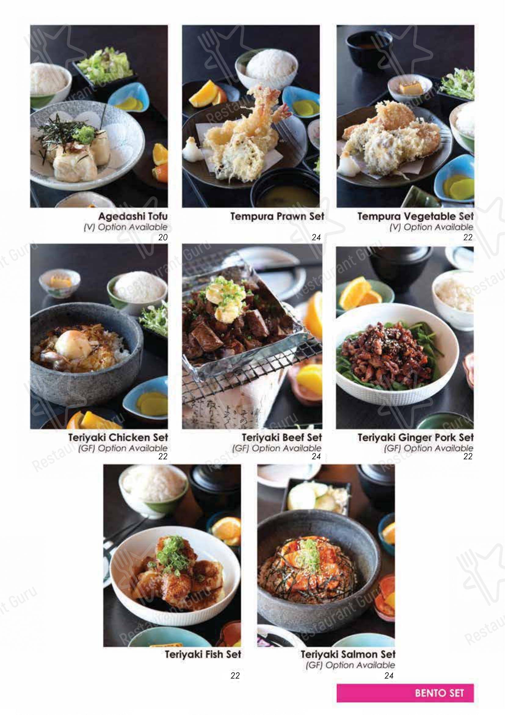 Menu at KUZA restaurant, Victoria Park, 393 Albany Hwy