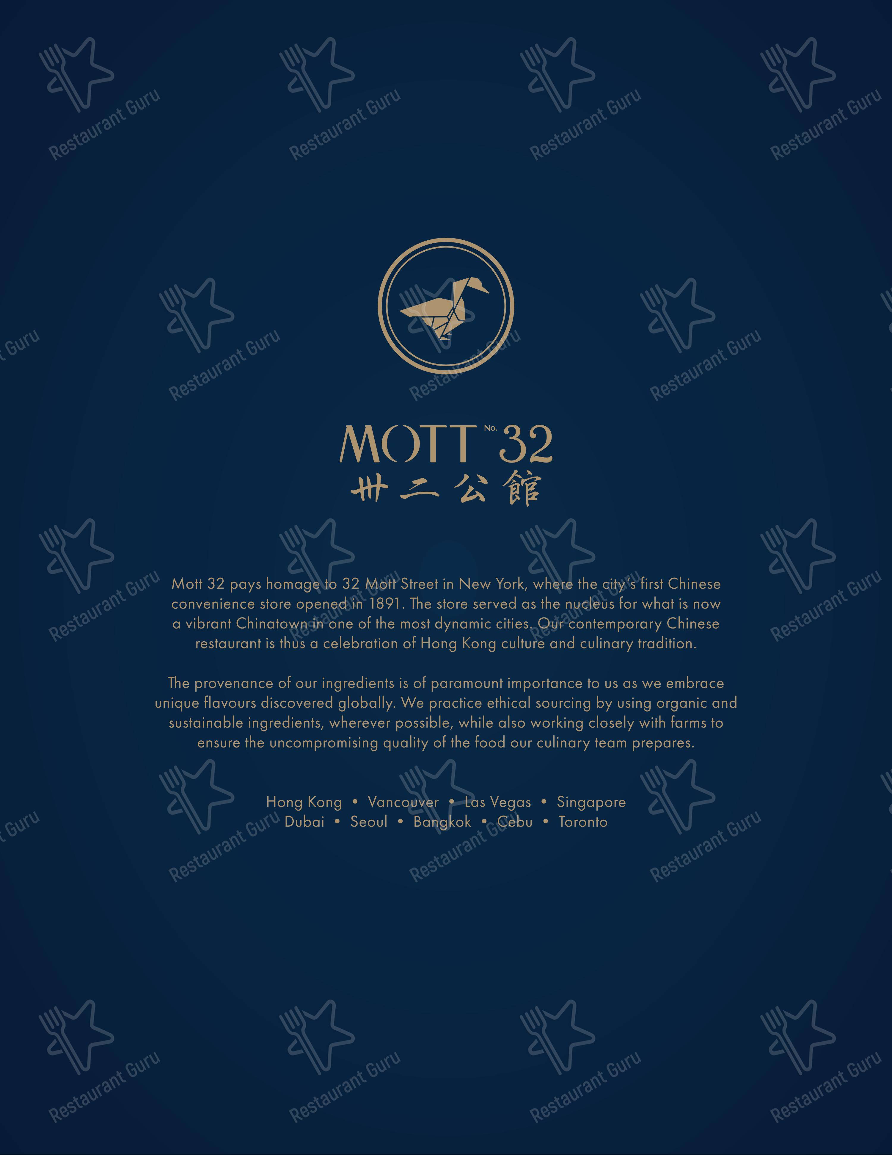 Menu at Mott 32 Cebu - NUSTAR restaurant, Cebu City