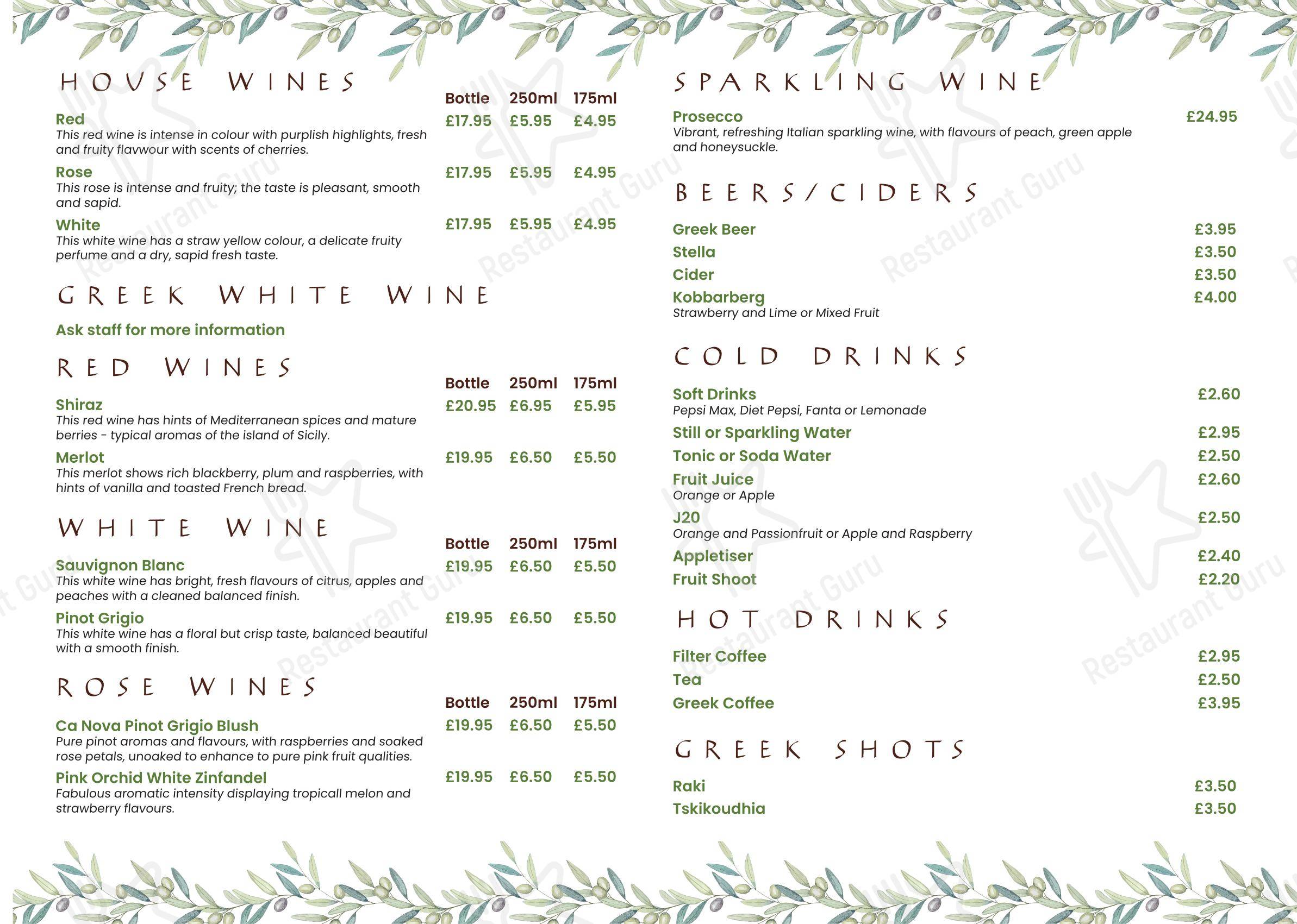 Menu at Yannis Greek restaurant, Lanchester