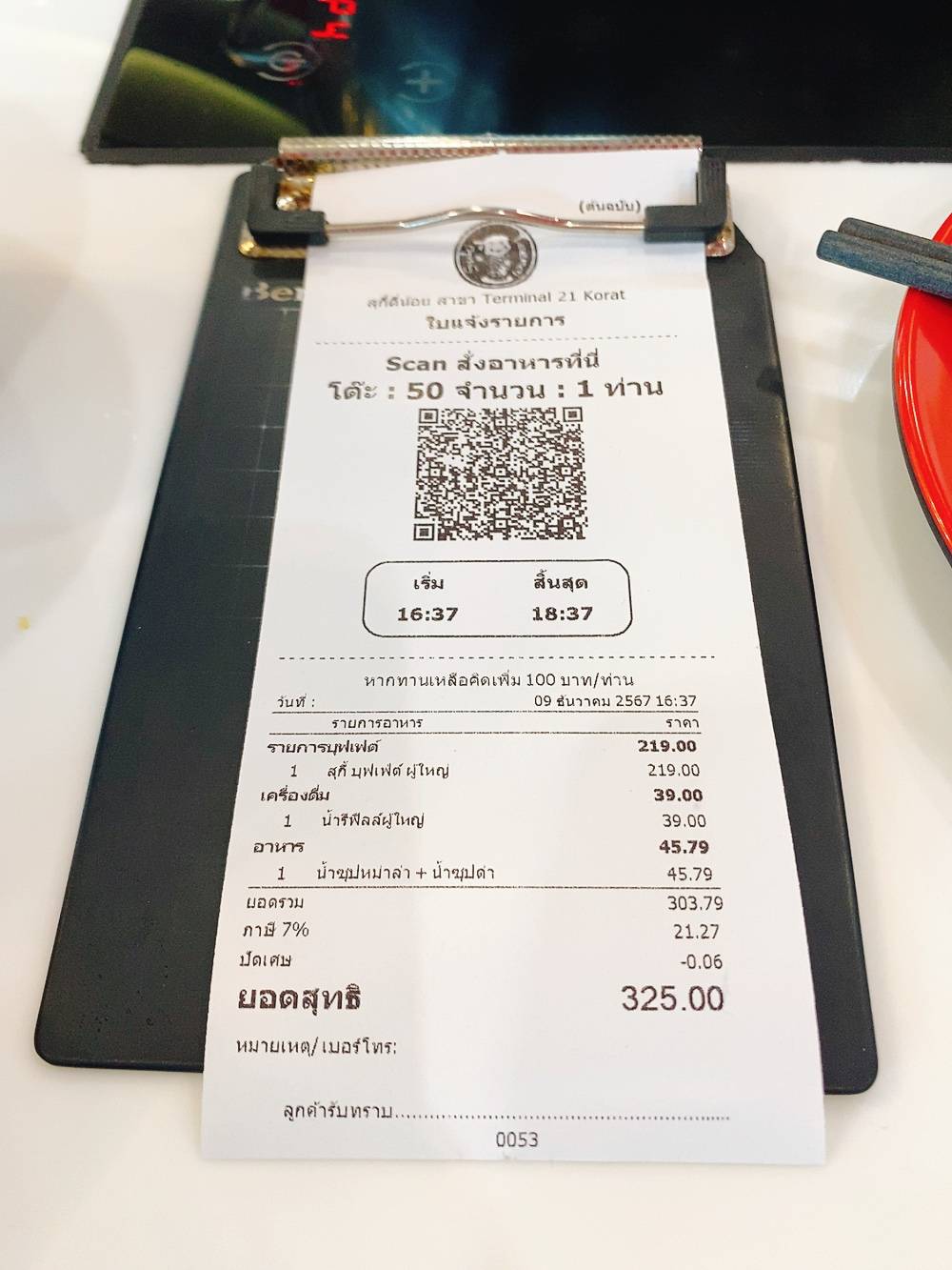 Menu at สุกี้ตี๋น้อย สาขาเทอมินอล21โคราช restaurant, Nakhon Ratchasima