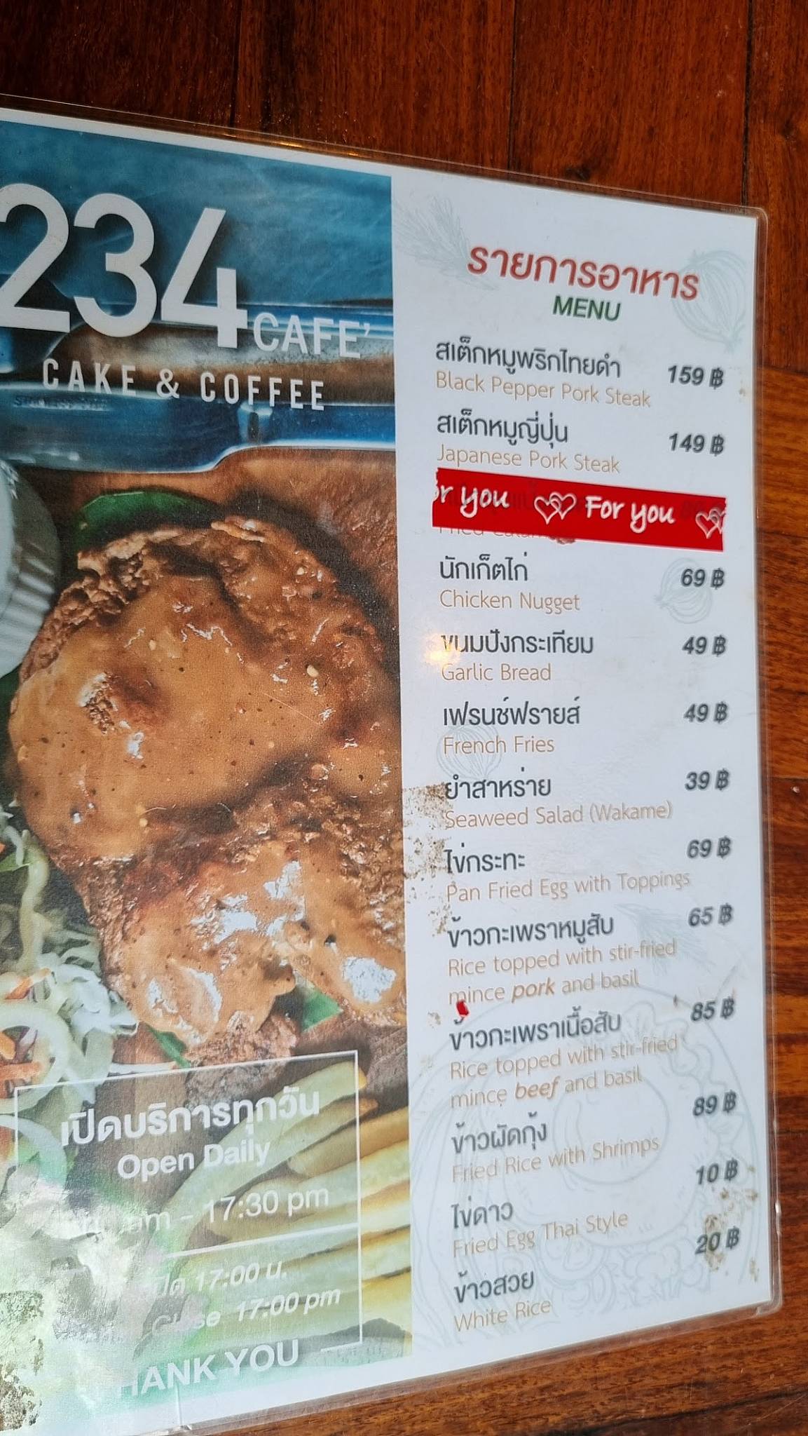 Menu at 234 Cafe' Cake&Coffee, Thailand