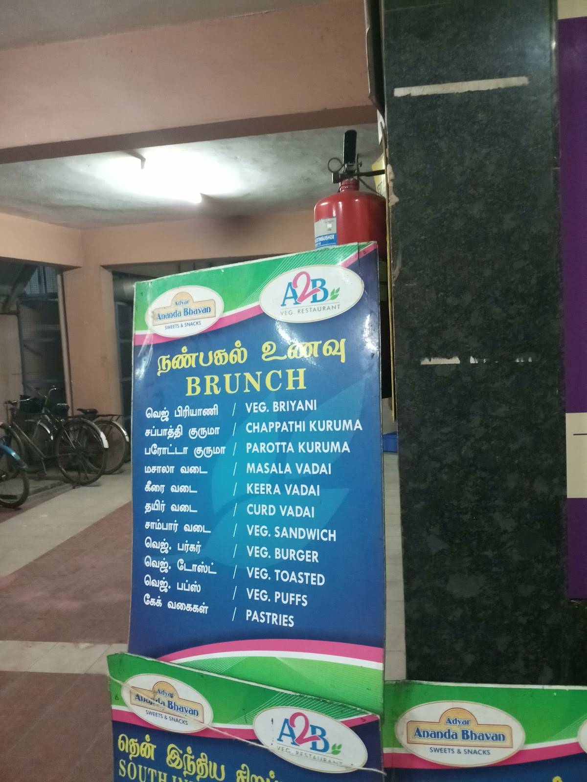 Menu at Adyar Ananda Bhavan - A2B, Chennai, CMBT Flyover