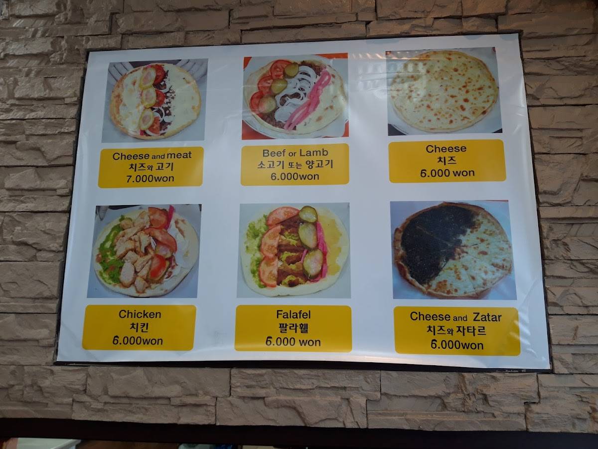 Menu at AL AZIZ restaurant, Seoul
