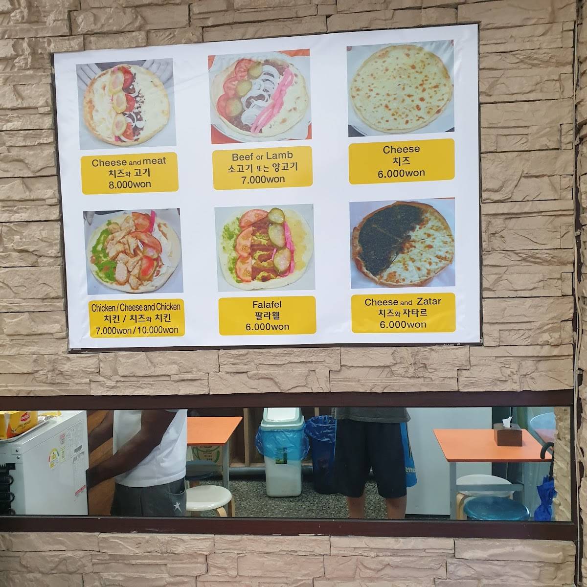 Menu at AL AZIZ restaurant, Seoul