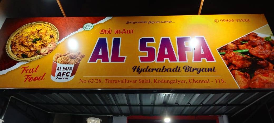 Menu at AL SAFA HYDERABAD BIRYANI, Chennai