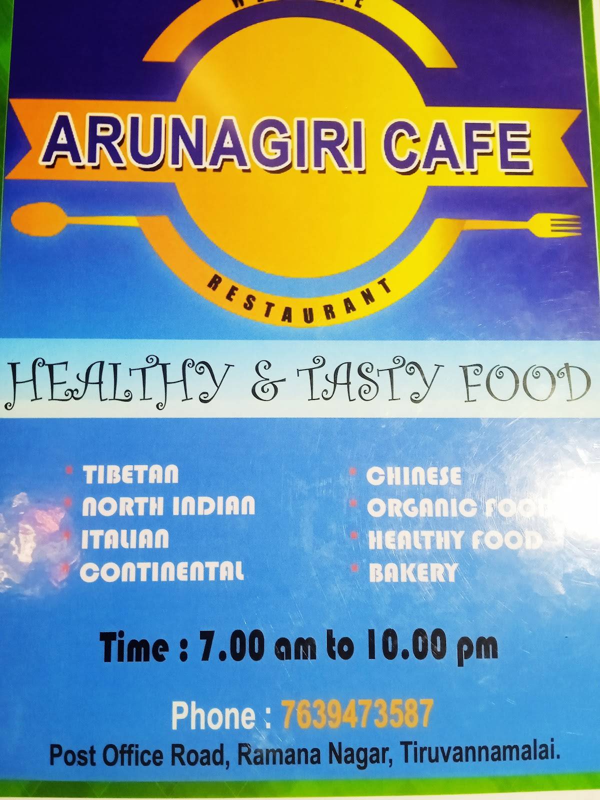 Menu at ARUNAGIRI CAFE, Tiruvannamalai