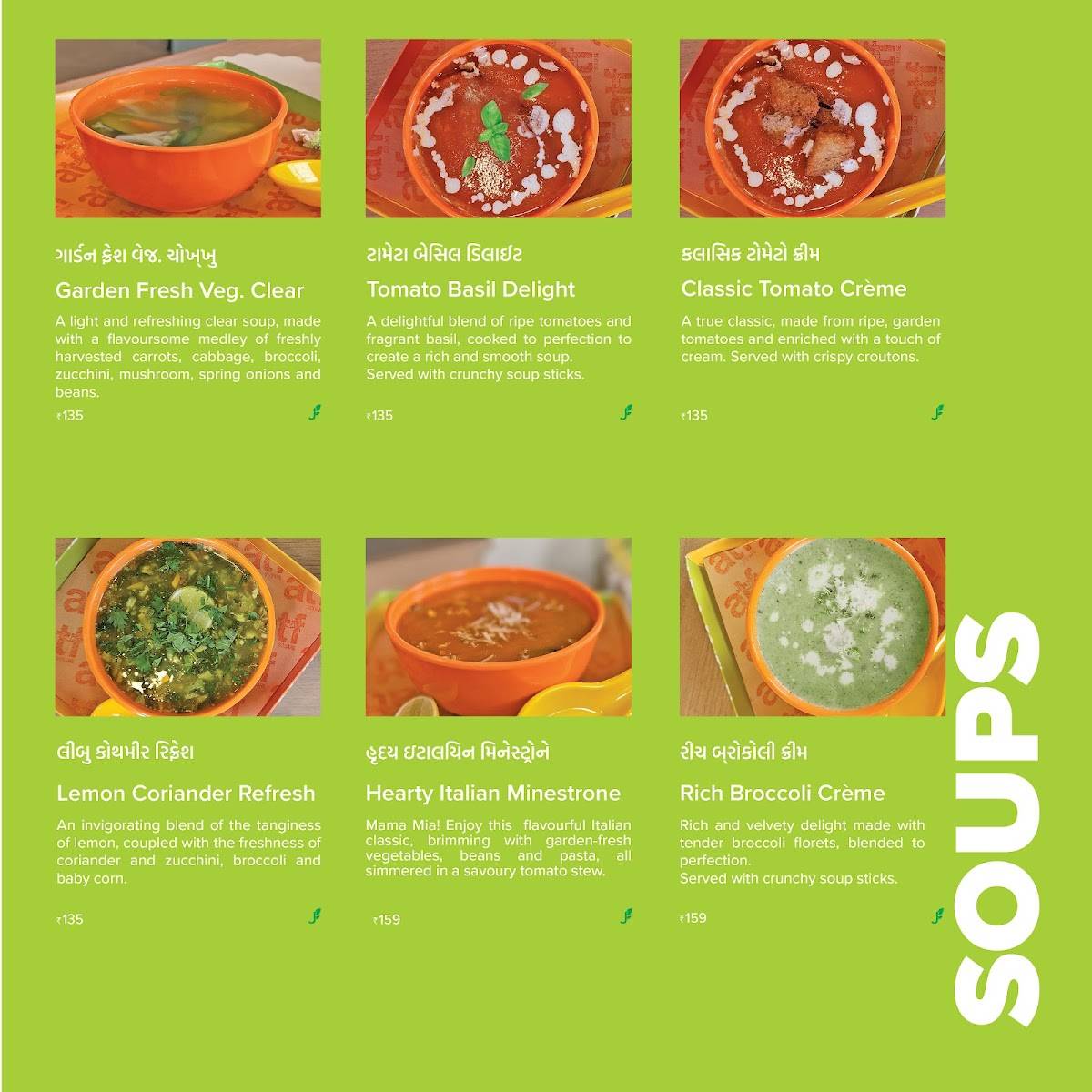 Menu at ATF Square (Pure Veg. Restaurant) - Vapi, Vapi