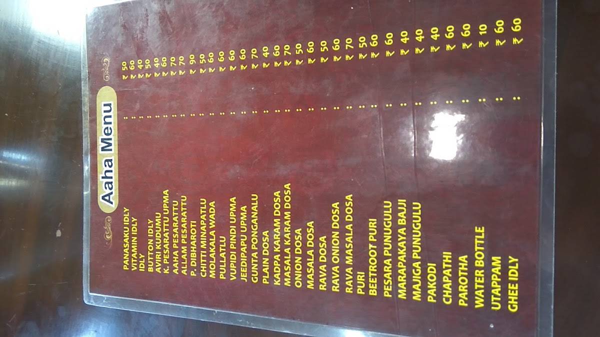 Menu at Aaha Food Village, Hyderabad, 1-284