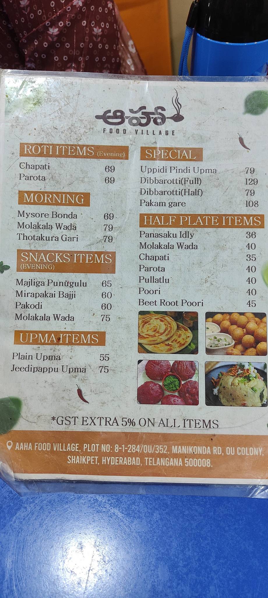 Menu at Aaha Food Village, Hyderabad, 1-284