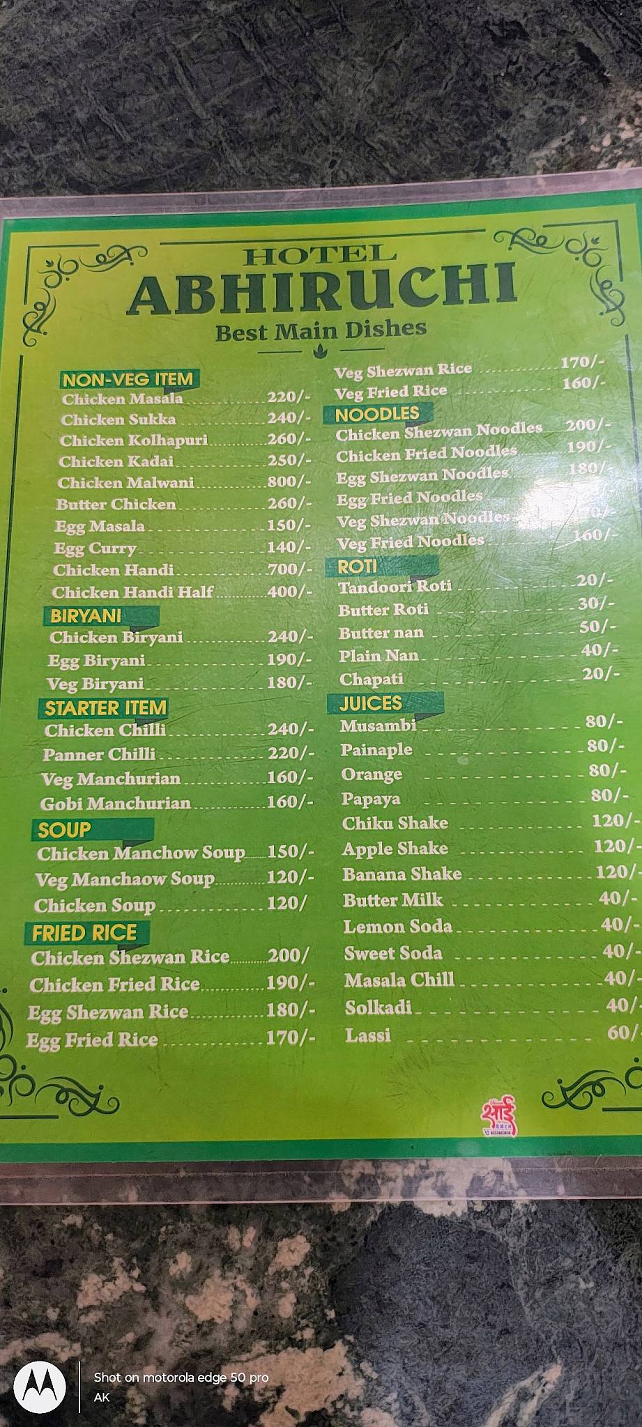 Menu at Abhiruchi Food Court, Kameri