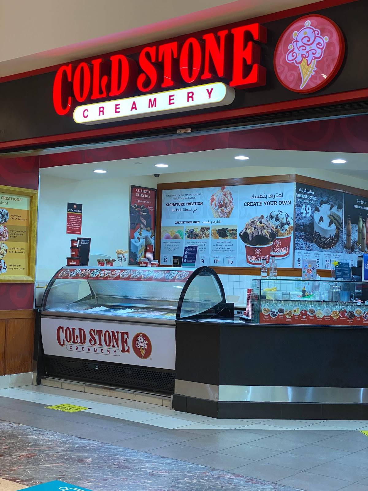 Menu at Cold Stone Creamery Abu Dhabi Mall fast food, Abu Dhabi, 3rd Floor