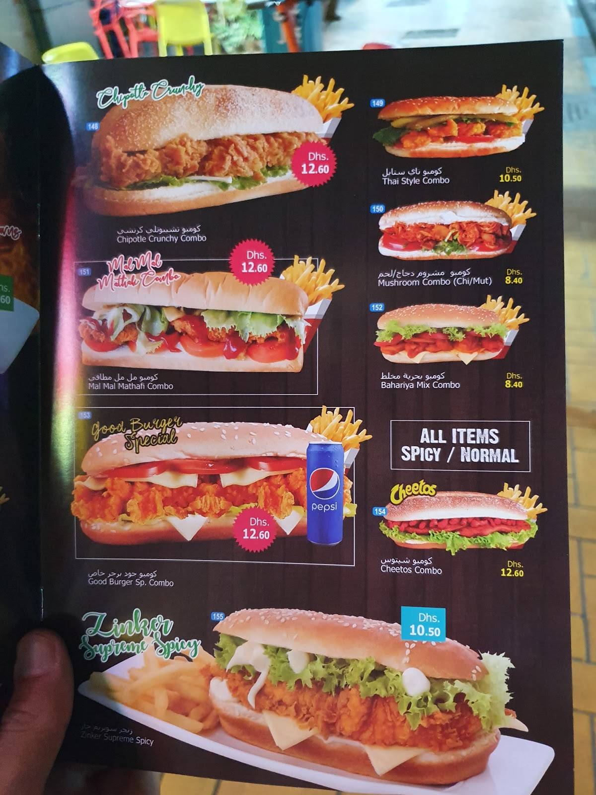Menu at Good Burger Restaurant Tourist Club Area, Abu Dhabi