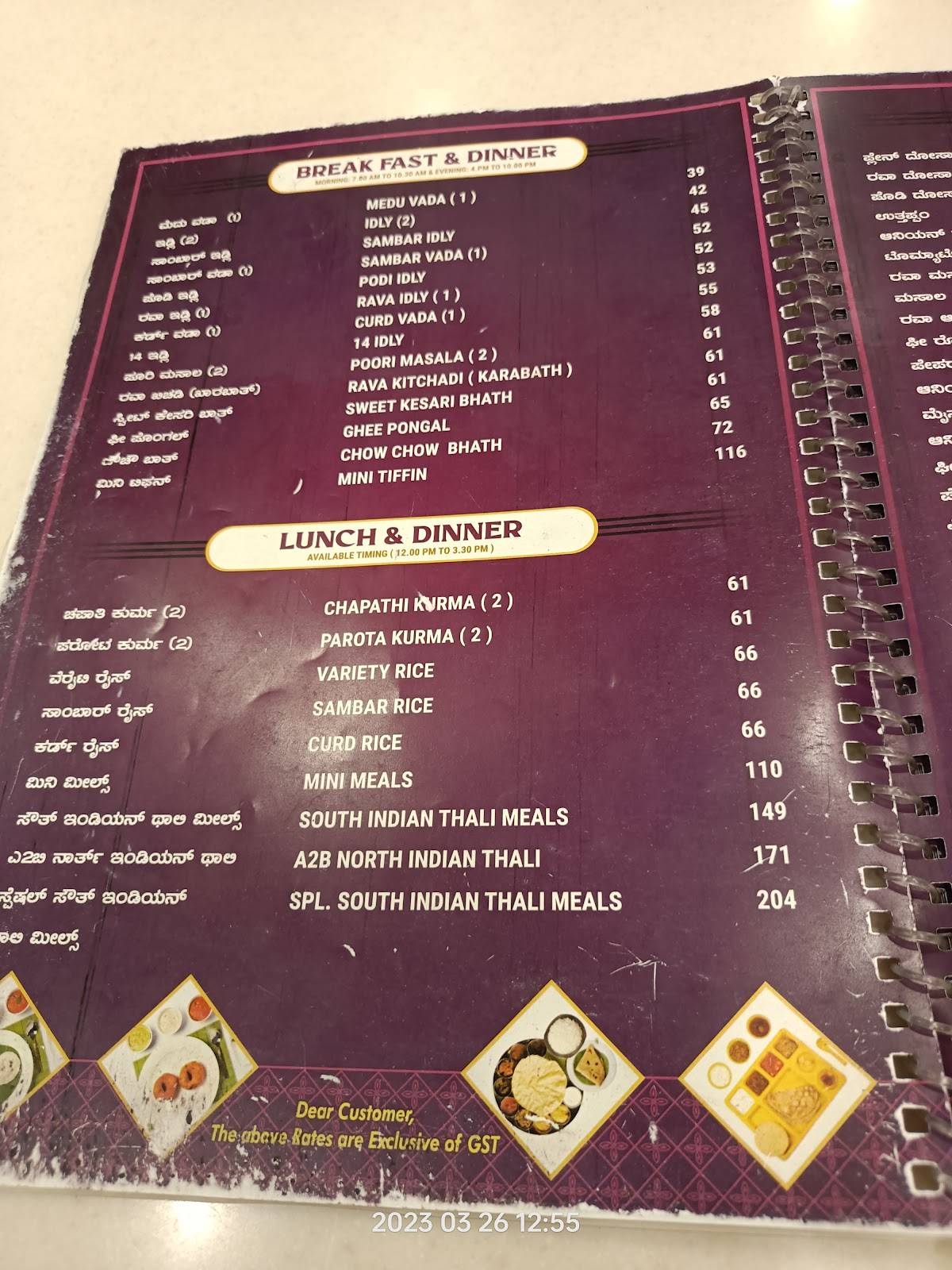 Menu at Adyar Ananda Bhavan - A2B, Doddathoguru