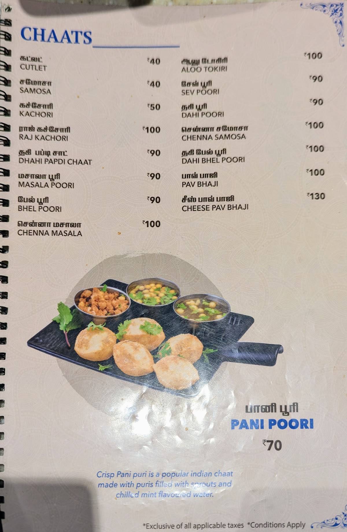 Menu at Adyar Ananda Bhavan - A2B, Ooty