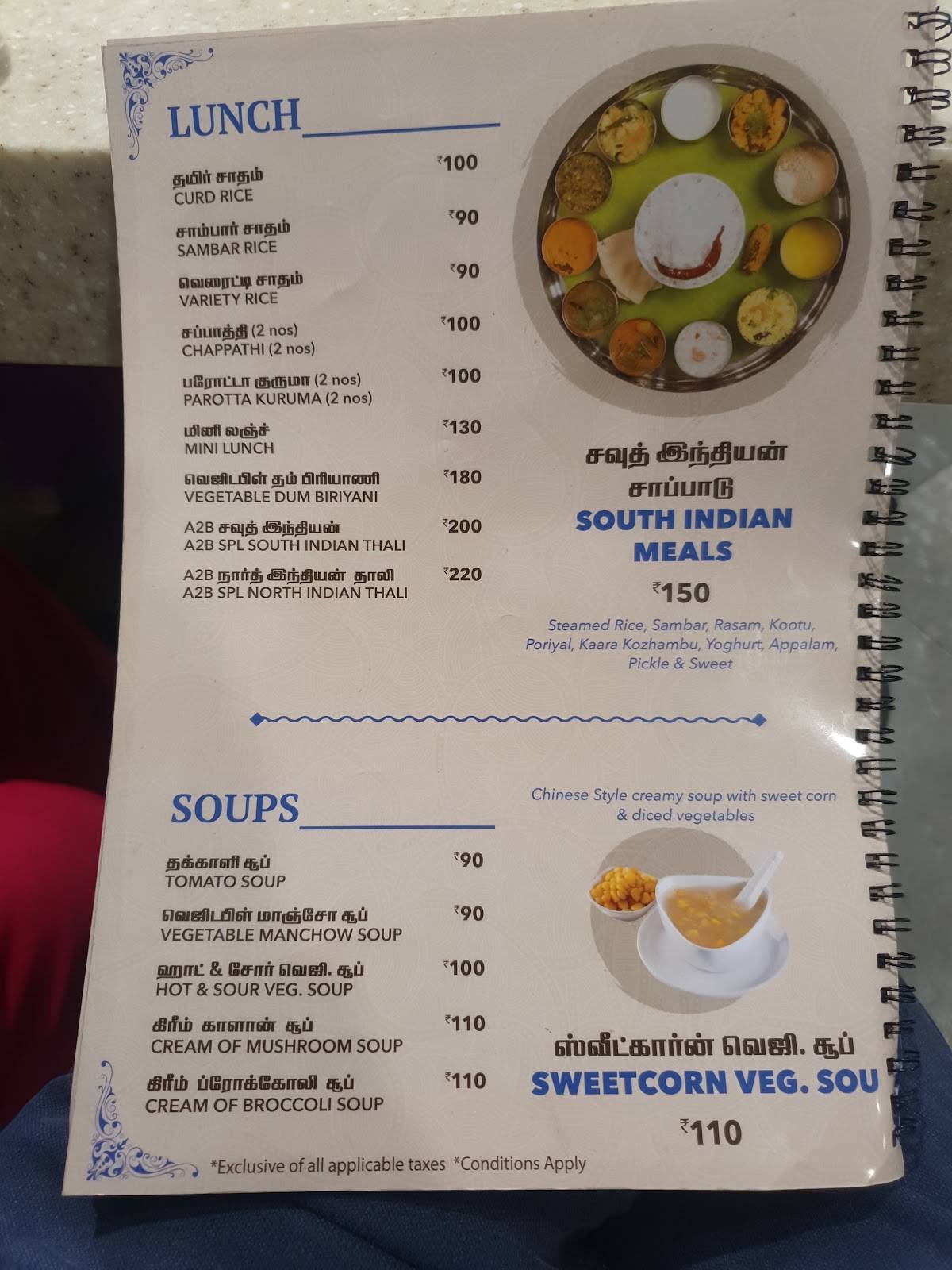 Menu at Adyar Ananda Bhavan - A2B, Ooty