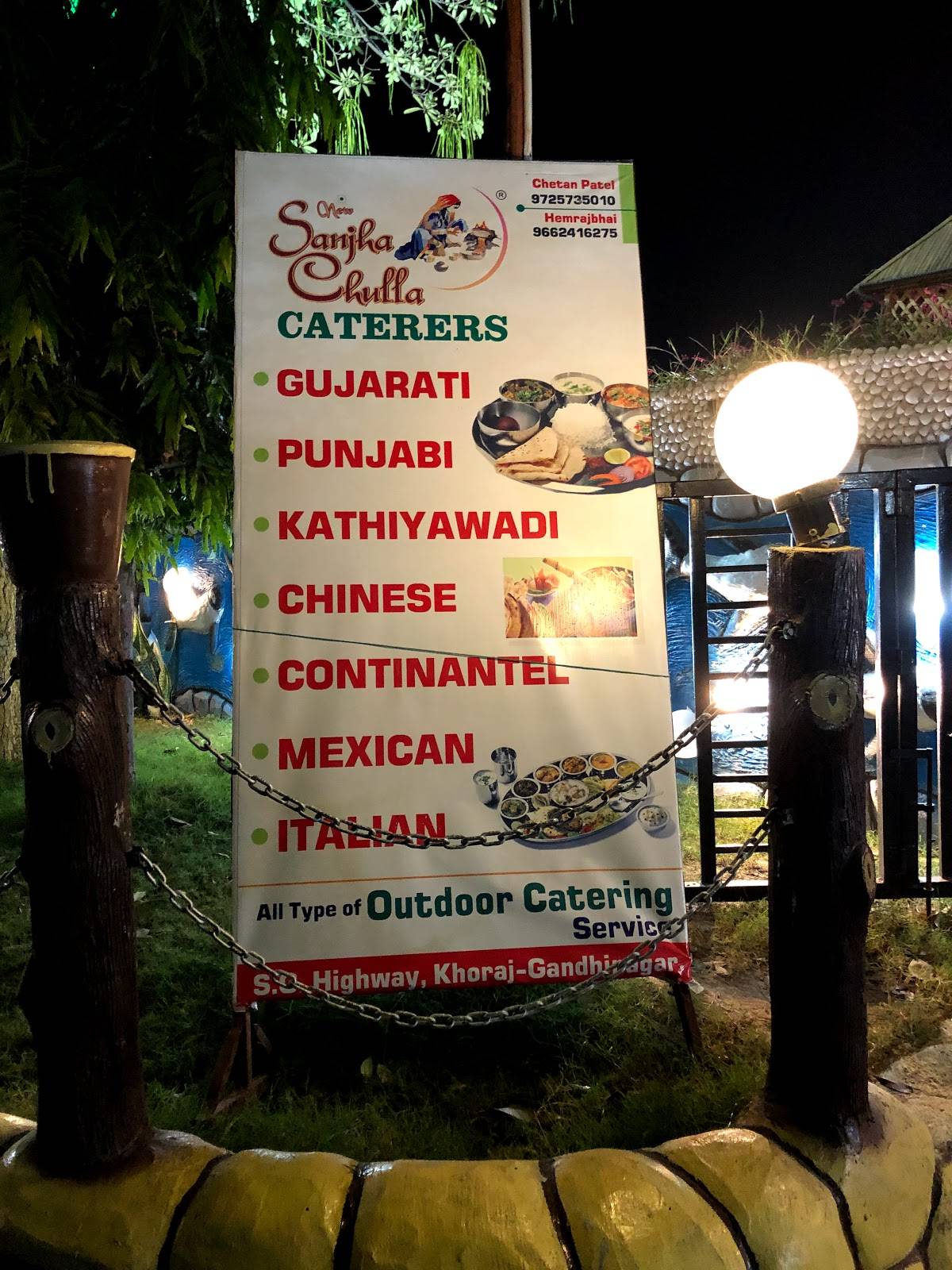 Menu at New Sanjha Chula Garden Restaurant, Ahmedabad