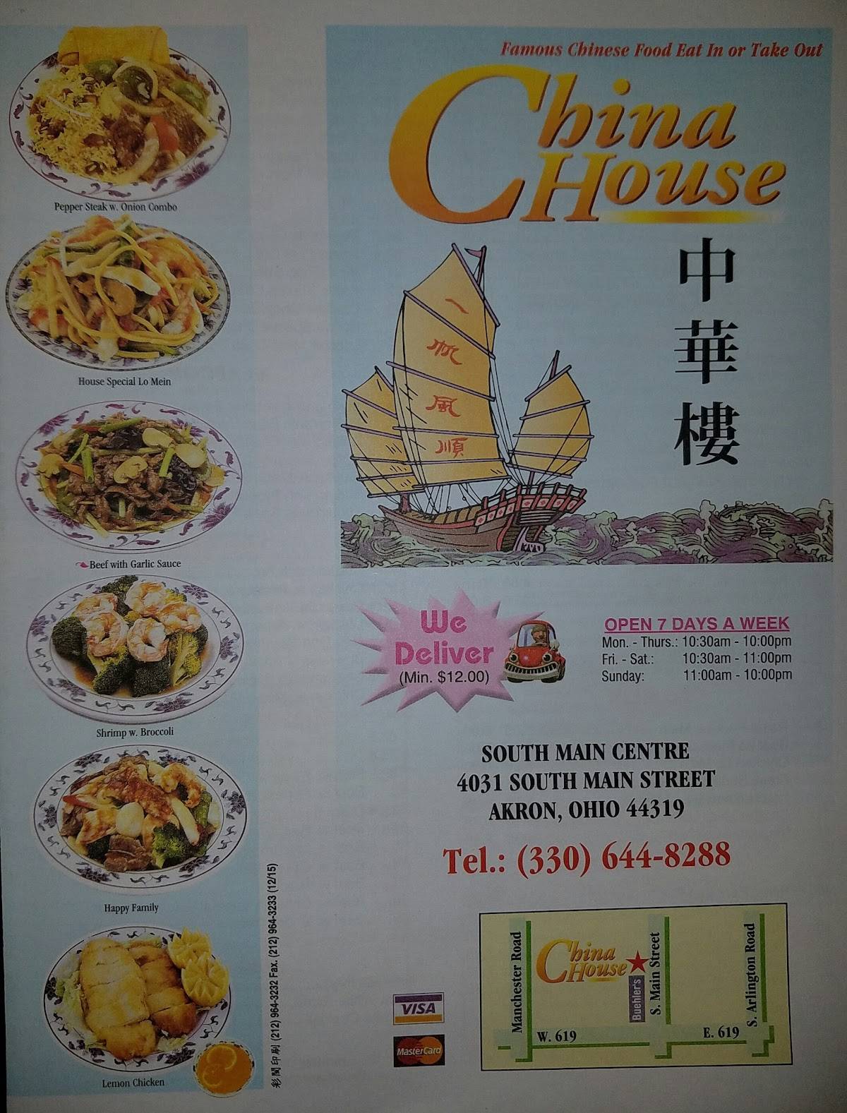 Menu at China House restaurant, Akron, S Main St