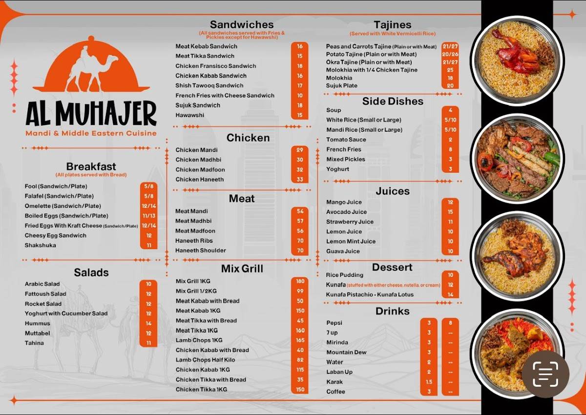 Menu at Al Muhajer Restaurant Mandi And Madhbi مطعم المهاجر للمندى و المظبي, UAE