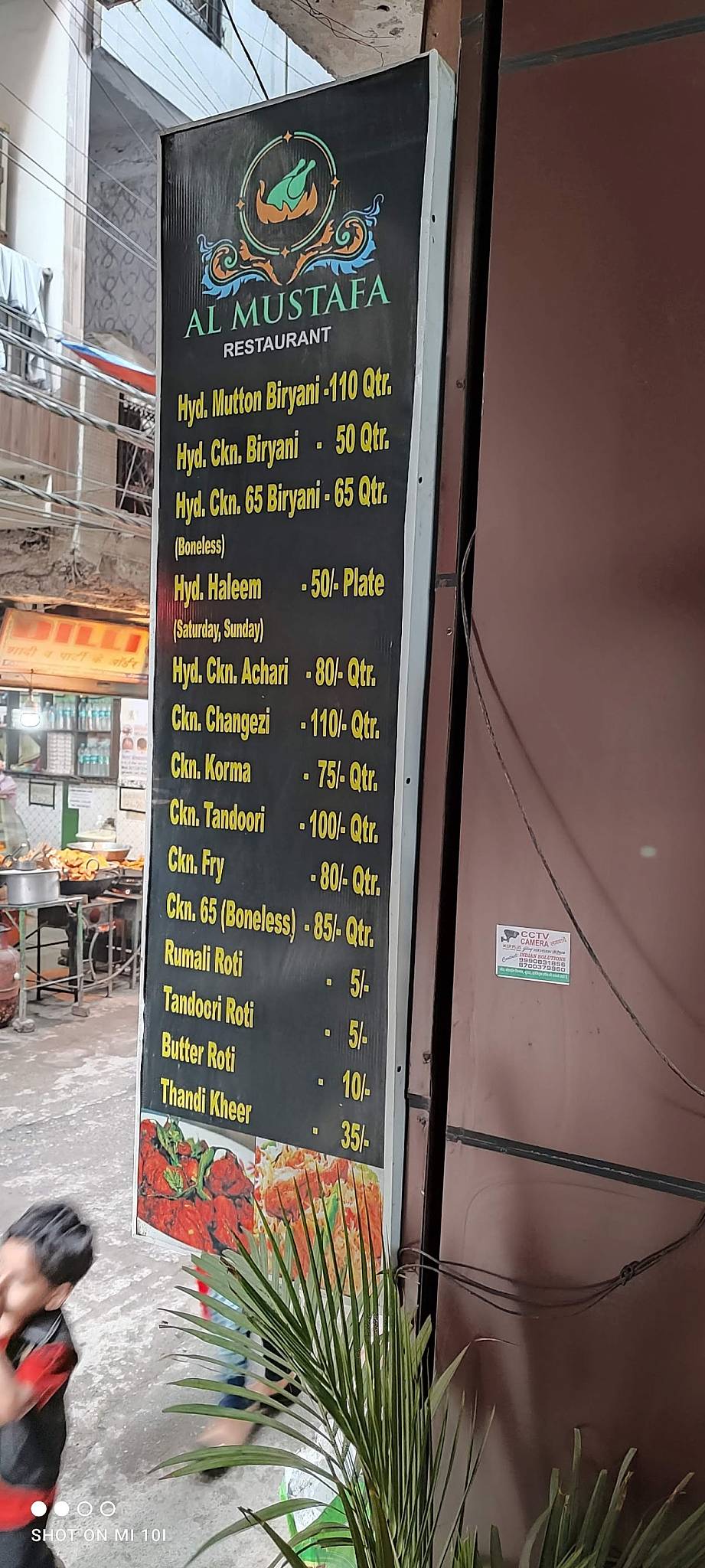 Menu at Al Mustafa Restaurant (Hyderabadi Biryani), New Delhi
