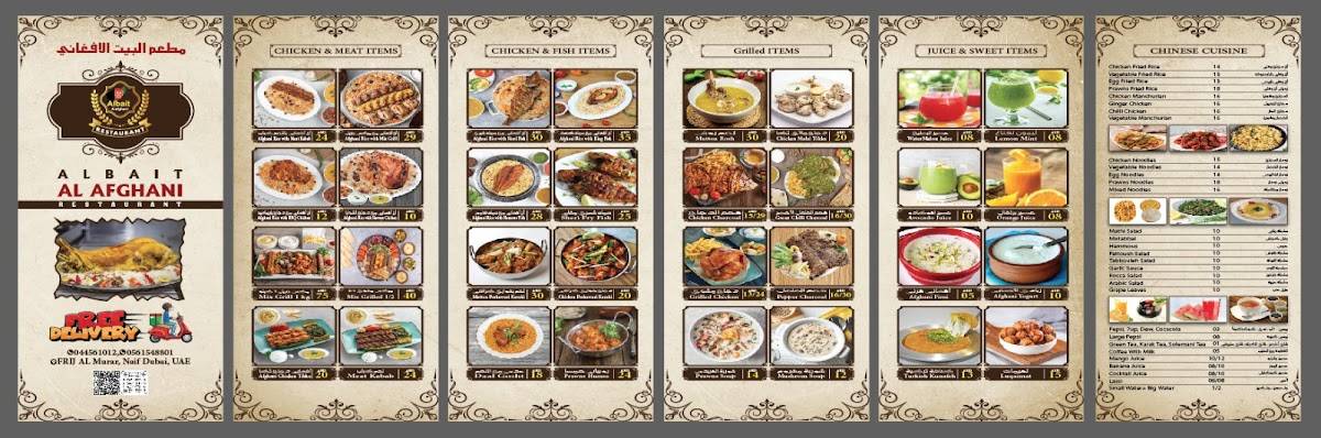 Menu at AlBait Al Afghani Restaurant LLC, UAE