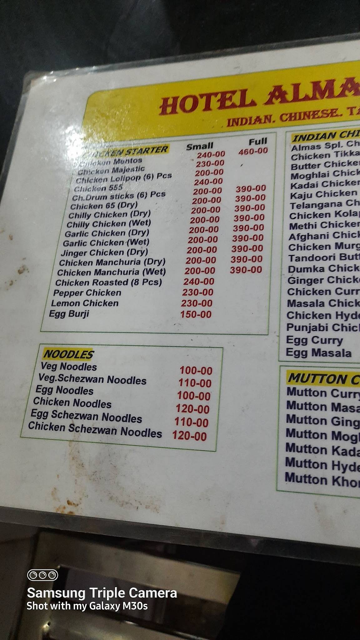 Menu at Almas Biryani, Hanamkonda