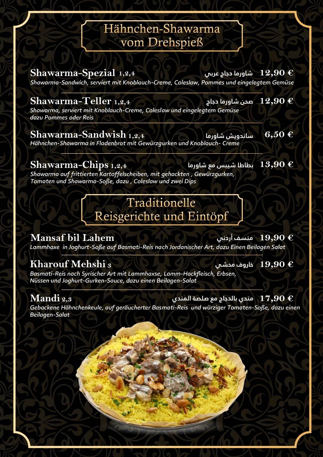 Speisekarte von Almayas Restaurant, Mannheim