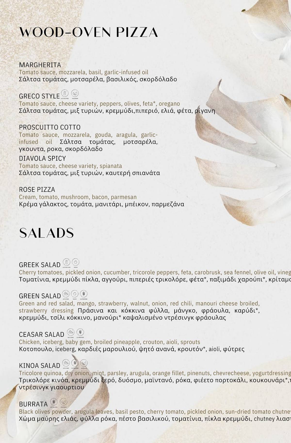 Menu at Amalfi Coast Rhodes, Rhodes